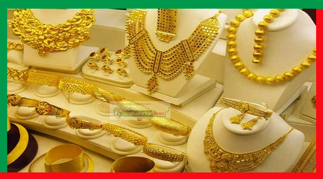Current Gold Pricing In Nepal Singhadurbarnews News Detail ShareHub Current Gold Pricing In Nepal Singhadurbarnews News Detail ShareHub