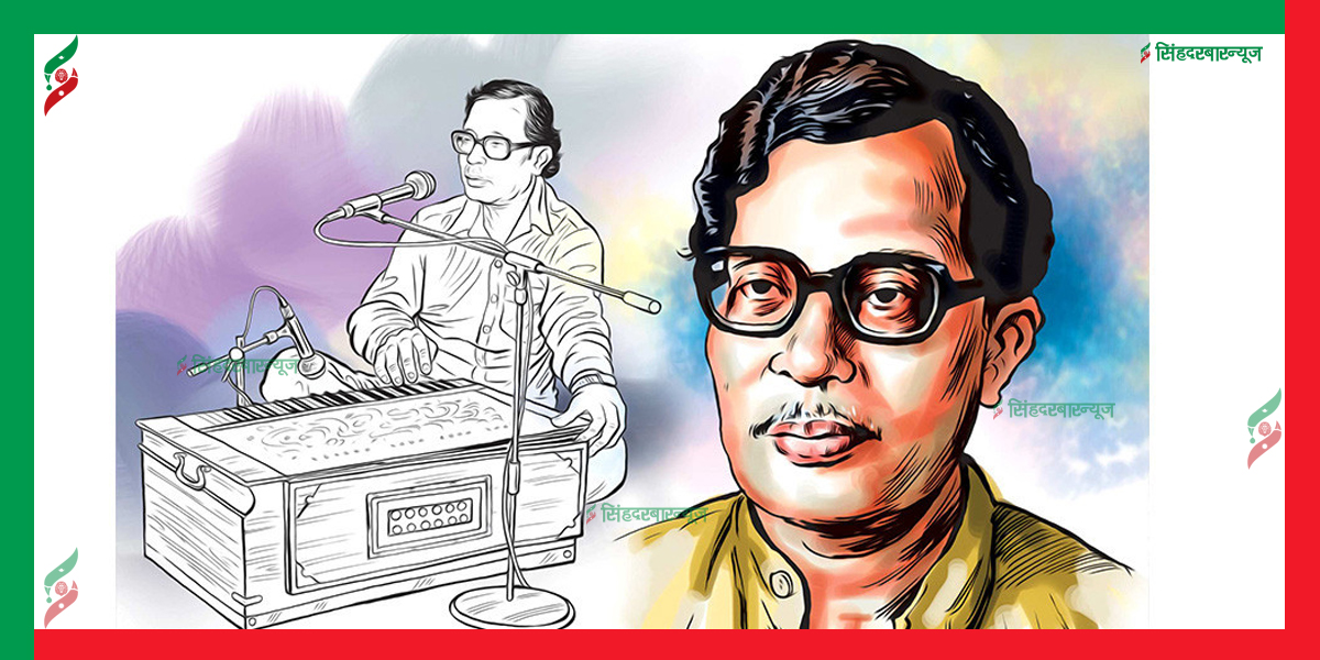 Narayan Gopal's 35th Memorial Day Celebration | News Detail | ShareHub