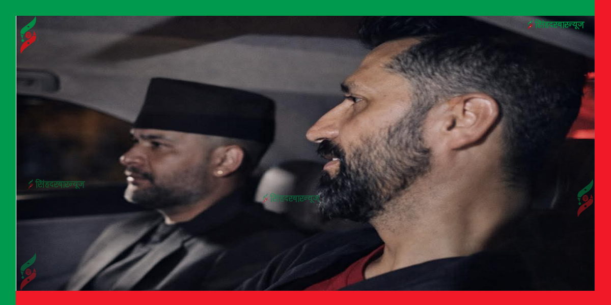 Balen and RSP's Political Unity Agreement | News Detail | ShareHub